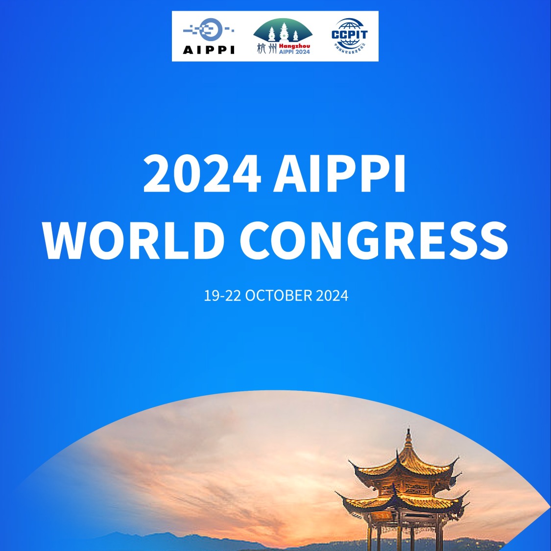 2024 AIPPI WORLD CONGRESS