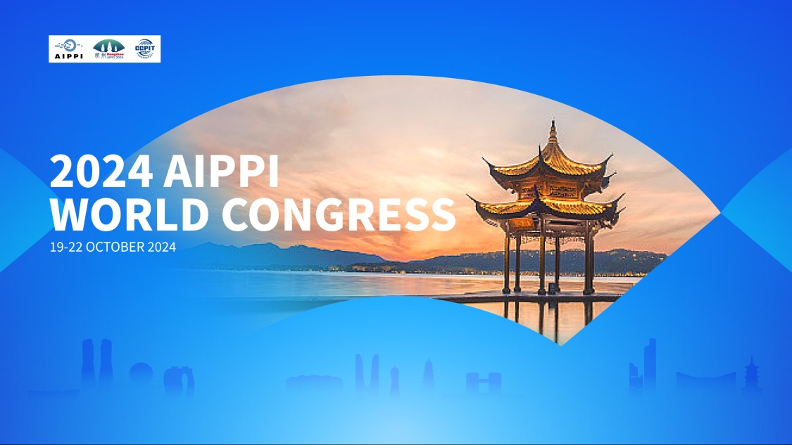 2024 AIPPI WORLD CONGRESS